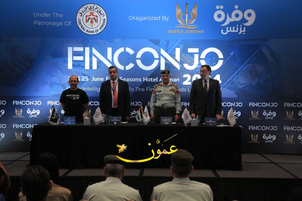 "سوفكس" تعلن موعد انطلاق مؤتمر ومعرض FinConJo 2024 | ليالي عمون | وكالة عمون الاخبارية