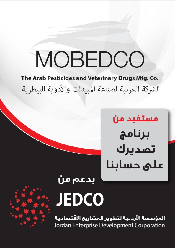 شركة "MOBEDCO" تشكر "JEDCO" | صورة وخبر | وكالة عمون الاخبارية