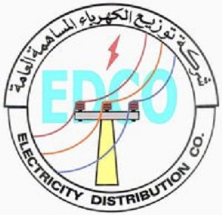 عطاءات صادرة عن شركة توزيع الكهرباء | عطاءات | وكالة عمون الاخبارية